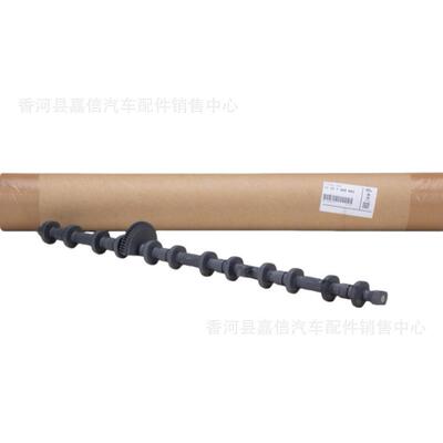 11377589883适用于宝马偏心轴汽车偏心轴11377589883