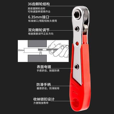 螺k套t正IBU反转棘轮丝刀弯头手直扳角拐弯器十字一字螺丝批头装