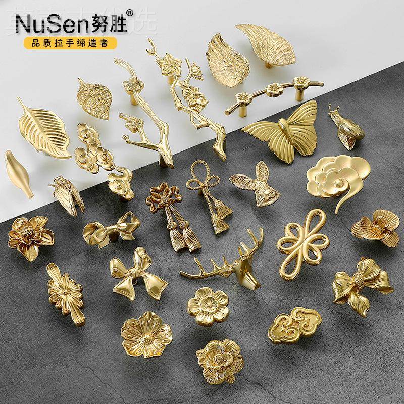 北欧单黄铜蝴蝶结柜花创意拉手139衣橱抽屉幸运鹿小把梅手祥云纯