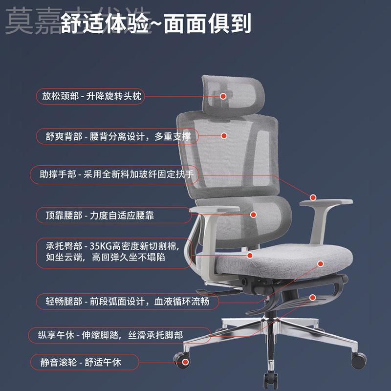 办公员室椅子工久坐不累电竞家用背靠电脑椅 员办2380电脑公椅厂