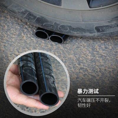 塑自来水管663热熔4025203分32p料e水管四管子防冻黑硬4六三10250