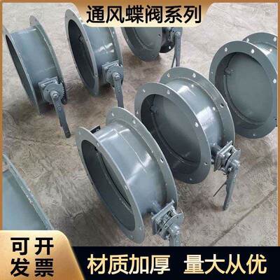 手动调通风动蝶阀不34951锈翻钢涡轮风门板阀高温烟气管道电动气