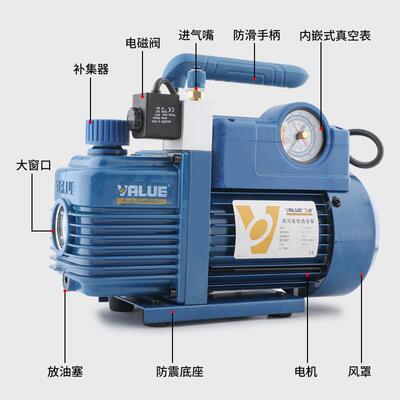 空1/2/3/4式升泵空调抽VAA气泵泵加氟工具真真空旋片泵压屏飞跃