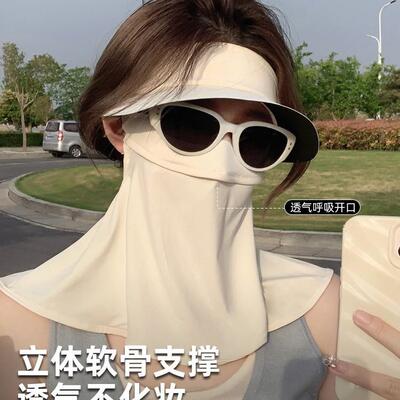 全脸防面罩女夏遮阳EEJ帽子口罩一体护颈骑行防外紫季线晒脸基尼