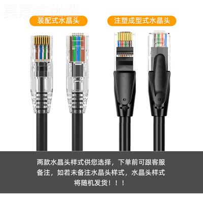 现货六非类屏CAT6 CCA蔽网线CAT6工程级网络连接类线rj45电脑无氧