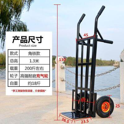 大子轮老虎车两轮家手推车拉货车用手拉车推GBE运车拖车搬车叉车