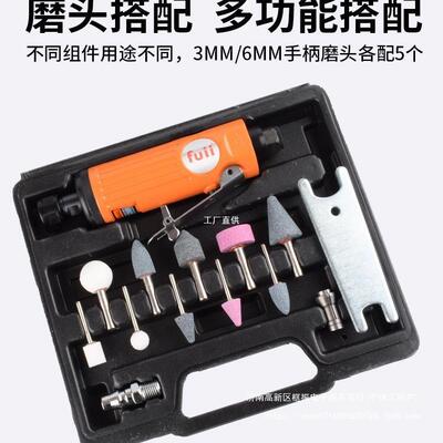 机富士工FUII气动刻磨机无品牌/打磨小型手持抛光机轮胎匠胎工具