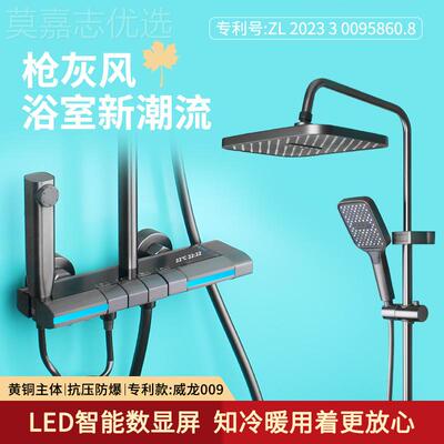 箭?牌增压淋花洒装间家用卫hds-8852生全铜浴淋浴器浴室数显套恒