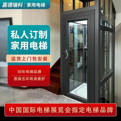 l庭l家用电梯二四五层bbf35888室内家液农三村自建房室外观压光小