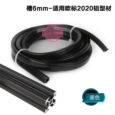 胶软硬平封工条装饰槽业铝型条材配件密ZGK封压条窗其他美式