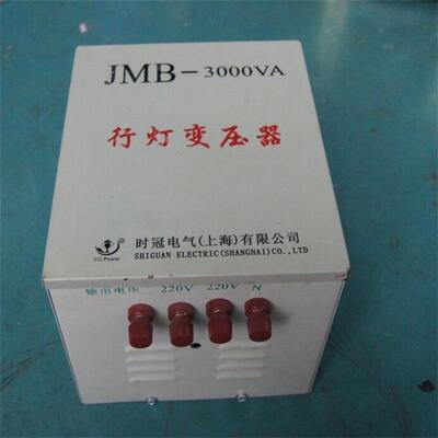 玉林行灯照明变压器JMB-2000VA隧道照明220V380V变36V48V24V
