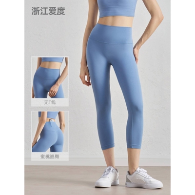 爱度Nuls无尴尬瑜伽裤女高腰收腹瑜伽服裸感裤提臀七分运动健身裤