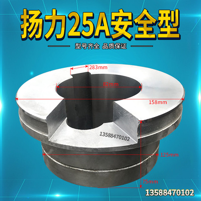 J23-25A扬力安全型冲床 25T扬力冲床配件内套外套梅花套外径