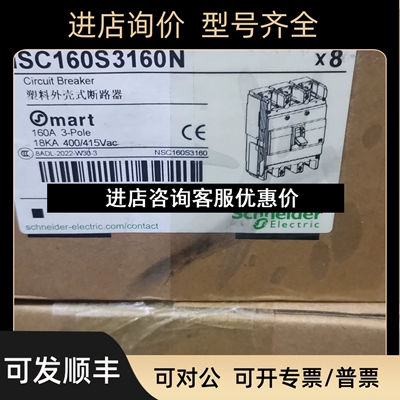 NSC160S3160N/3100N/3125N/3125MAN/3160MAN议价