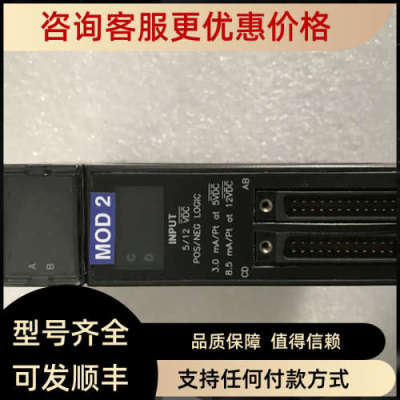 议价IC693MDL654G
