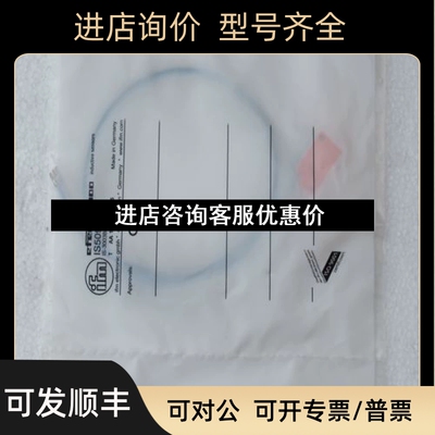 易福门IFM近接开关 IS5090 IS5090议价