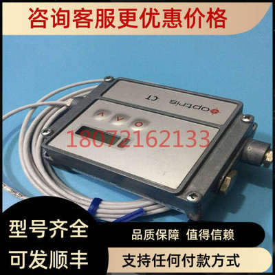 议价SN6067752Optris欧普士红外测温仪OPTCT3MLSF