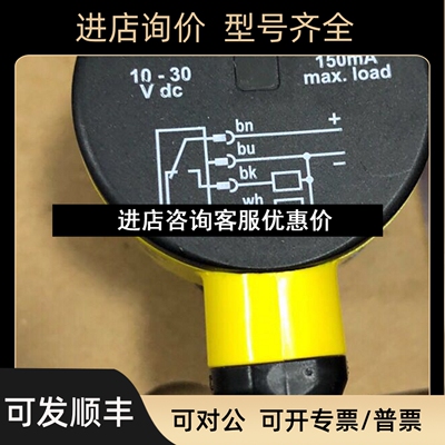 T30AW3FF200Q1 T30RW3FF200Q1 邦纳BANNER 光电传感器 价优议价