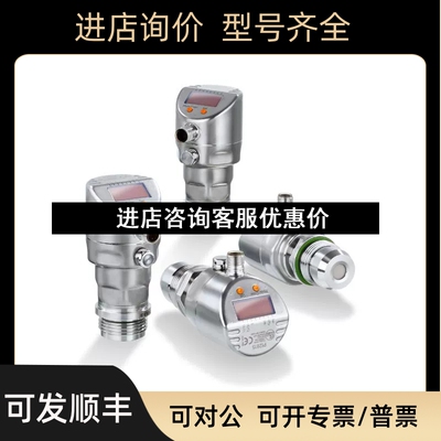 IFR200 IFS243 ifm易福门传感器  议价