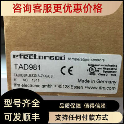 议价IFM易福门TAD981