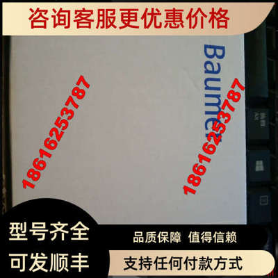 议价baumer堡盟OGS71DN1024RSEW编码器EV2S