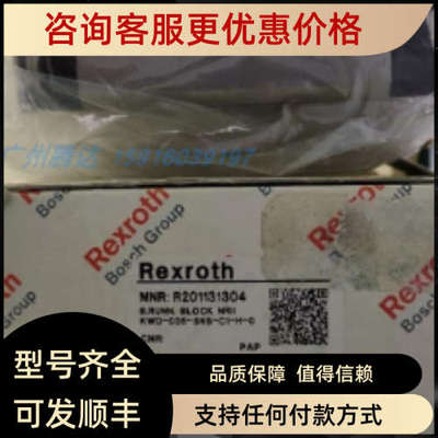 议价R165382422导轨滑块THK SSR15XWSSR15XV R165381322