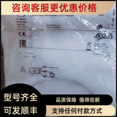议价IFM易福门磁性传感器MK5328 MK5331