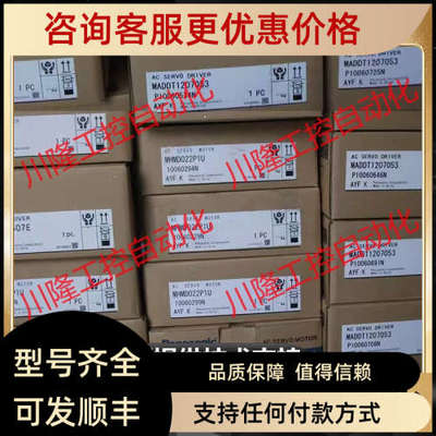 议价驱动器MDDLN/MDDLT45/55SE/SF/NE/BL/SM/SL/NL1/BE/BM/NM/SG0