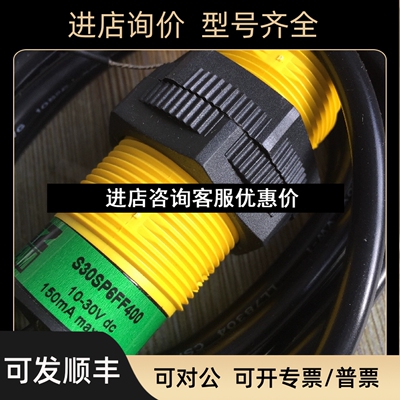 S30SN6FF400 S30SN6FF400Q S30SP6FF400 S30SP6FF400Q 光电传感器