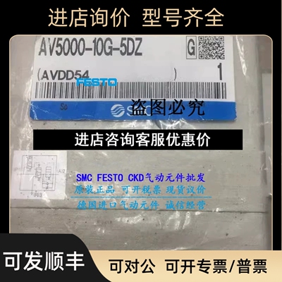 SMC启动阀AV5000-10-5DZ-R-Q-X203 EAV5000-F10-5DZ议价