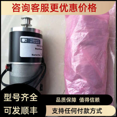 议价THERMCO TH123102-001