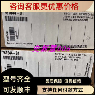 议价NI PCIE-6321  781044-01  厂