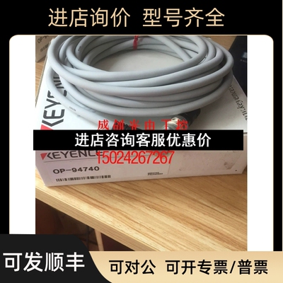 OP-96368 基恩士 OP-95388 OP-94740 OP-96369 OP-96436 OP-96629