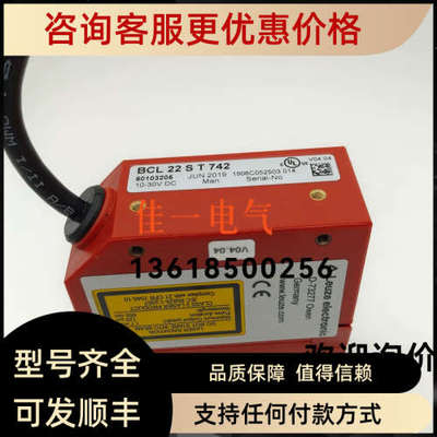 议价BCL22ST742 BCL92SM742 BCL148ST440BROC FHDK 10N5101/S35A