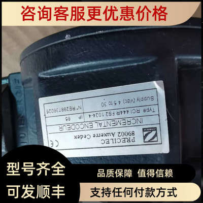 议价RCI 444R FS2 1024-4 编码器89002 RCI444RFS21024-4 PRECILE