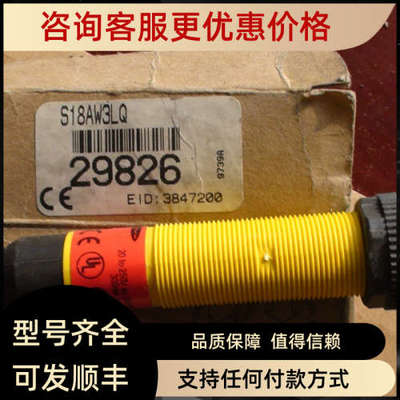 议价S18AW3LQ