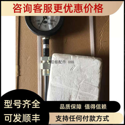 议价Hamworthy  N2 50℃-650℃  Hamworthy Hot gas thermomet