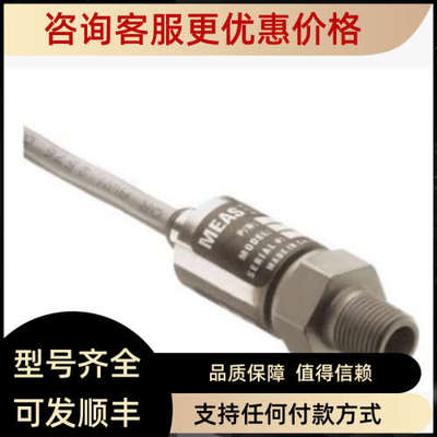 议价MEAS MSP-300-2K5-P-8-N-X-0323压力传感器MSI变送器