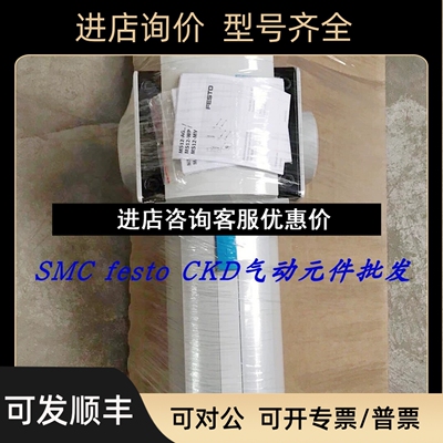 FESTO过滤调压阀 MS12-LFR-AGI-D6-E-U-V-LD-AS 535022议价