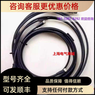 议价巴鲁夫BCC VB23-0000-10-055-PX0350-050电缆及适配器BCC03YJ