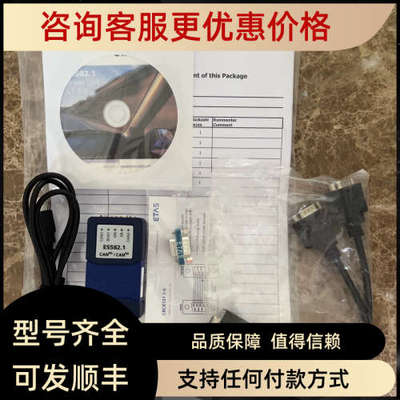 议价ETAS ES582.1 CAN总线接口模块