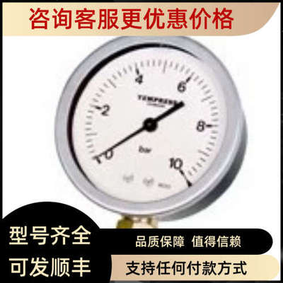 议价TEMPRESS压力表R20805R23028  0-40barDN160