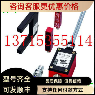 议价IPF传感器IN180155 MZR401F8 MZR90179 OT595905 MZ070156
