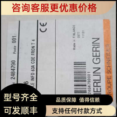 议价 INFD  40 49533  INFD 63 49536