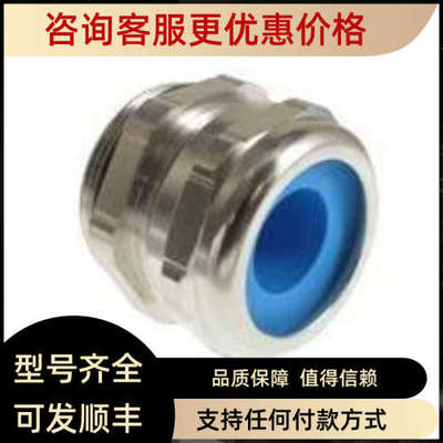 议价09000005097HARTIN重负荷电源连接器HARTIN连接器