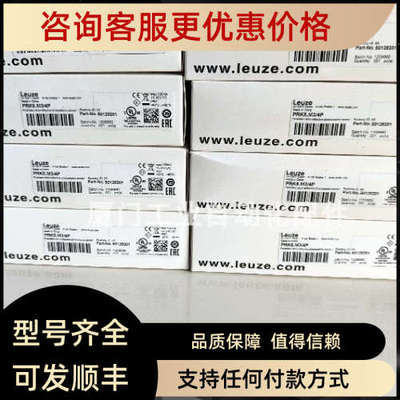议价leuze/劳易测50041203 ODSL 30/D232-30M-S12光学测距传感器