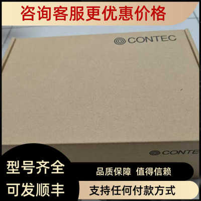 议价 contec AIO-161601E3-PE