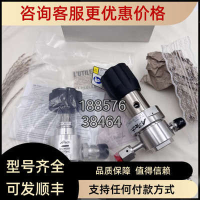 议价APTech调压AP1510SH 2PW FV4 FV4/AZ1510S 2PW FV4 FV4