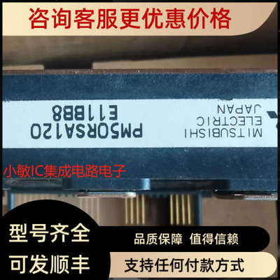 议价PM25RSB120 SP25Z6C PM15RHB120 PM10RHB120 PM50RSA120 PM75