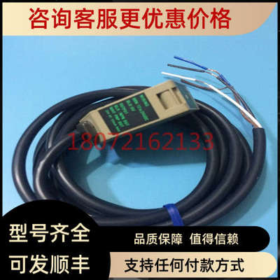 议价竹中光电传感器NE-R10D-DCNE-TR10RD-DC  NE2-M10R-2